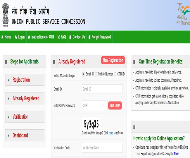 UPSC Geo-Scientist Exam 2024: यूपीएससी सम्मिलित भू-वैज्ञानिक भर्ती के ... UPSC Geo-Scientist Exam 2024: यूपीएससी सम्मिलित भू-वैज्ञानिक भर्ती के ...